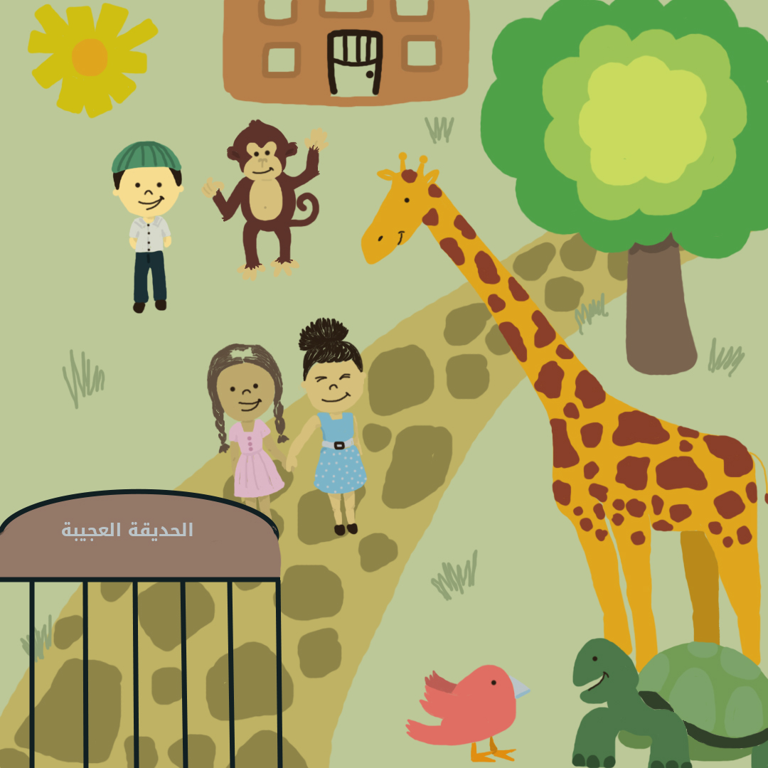 The Wonder Garden – Seenaryo